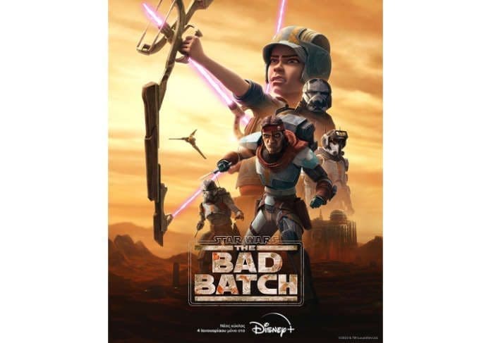 ΤΟ DISNEY+ ΠΑΡΟΥΣΙΑΖΕΙ ΤΟ TRAILER ΚΑΙ ΤΟ POSTER ΤΟΥ ΔΕΥΤΕΡΟΥ ΚΥΚΛΟΥ ...