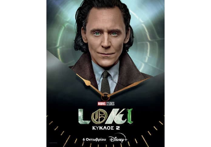 «LOKI» Ο ΔΕΥΤΕΡΟΣ ΚΥΚΛΟΣ ΤΗΣ ΠΡΩΤΟΤΥΠΗΣ ΣΕΙΡΑΣ ΑΠΟ ΤΑ MARVEL STUDIOS ...