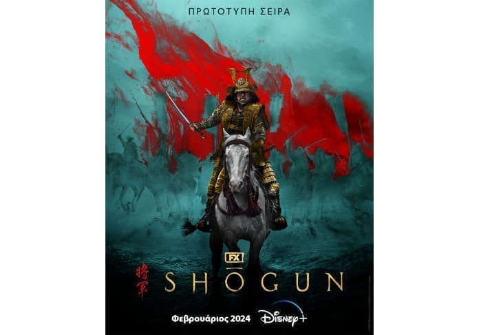 ΤΟ DISNEY+ ΑΠΟΚΑΛΥΠΤΕΙ ΤΟ ΠΡΩΤΟ ΤΡΕΪΛΕΡ ΤΗΣ ΠΡΩΤΟΤΥΠΗΣ ΕΠΙΚΗΣ ΜΙΝΙ ...