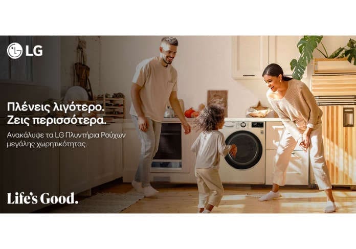 5 ΛΟΓΟΙ ΓΙΑ ΝΑ ΕΠΙΛΕΞΕΤΕ LG ΠΛΥΝΤΗΡΙΑ ΡΟΥΧΩΝ ΜΕΓΑΛΗΣ ΧΩΡΗΤΙΚΟΤΗΤΑΣ